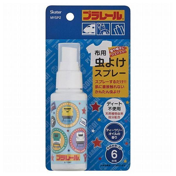 【発売日：2022年05月13日】【商品詳細】スプレーするだけ!!肌に直接触れない簡単布用虫よけスプレー！服や帽子など身の回りの布製品にスプレーするだけで虫が寄りつきにくくなります。持続時間は約6時間！※使用環境により異なります。ディート不...