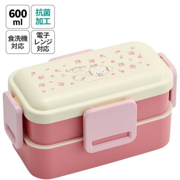 【発売日：2024年03月29日】【商品詳細】ドーム型のフタで、"ふんわり"とご飯やおかずを盛りつけておいしさＵＰ！高い仕切付きでおかずが片寄りにくい。４点ロックの密封式で汁漏れしにくい。食べ終わった後は入れ子式なので１段に収納できてコンパ...