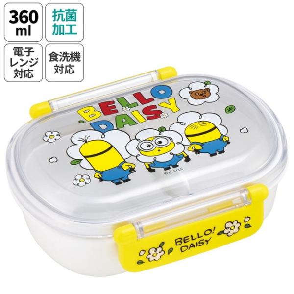 【発売日：2024年03月29日】【商品詳細】ふわっと盛り付けが出来るドーム型フタのタイトランチボックス。のり等がフタにくっつきにくく、押し潰れを防ぎます♪おかずが片寄りにくい高い仕切り＆入れ分けに便利な中子付きで、用途に合わせて使い分け出...