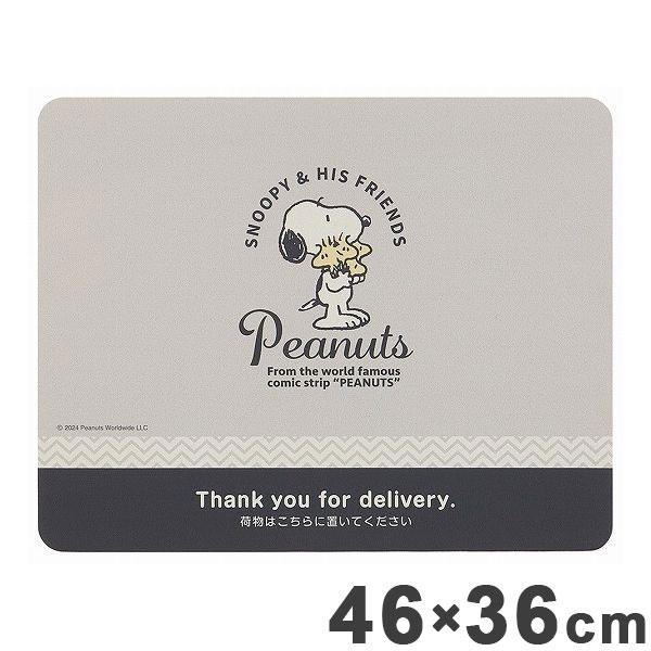 【発売日：2024年10月16日】荷物の受け取りを便利にサポート!荷物の汚れ防止や配置場所指定に。裏面は滑りにくいゴム素材。【商品サイズ（約）】サイズ:460×360×厚み3mm【材質】表面:ポリエステル裏面:合成ゴム※置き配の対応は配送会...