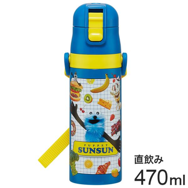 【発売日：2026年03月09日】【商品説明】ワンプッシュオープンで、飲みたい時にサッと飲めるステンレスボトル。ワンプッシュで簡単オープン。誤作動でキャップの開閉を防ぐロック機能付き。ダイレクトでそのまま飲めるキャップユニット。飲む時にキャ...