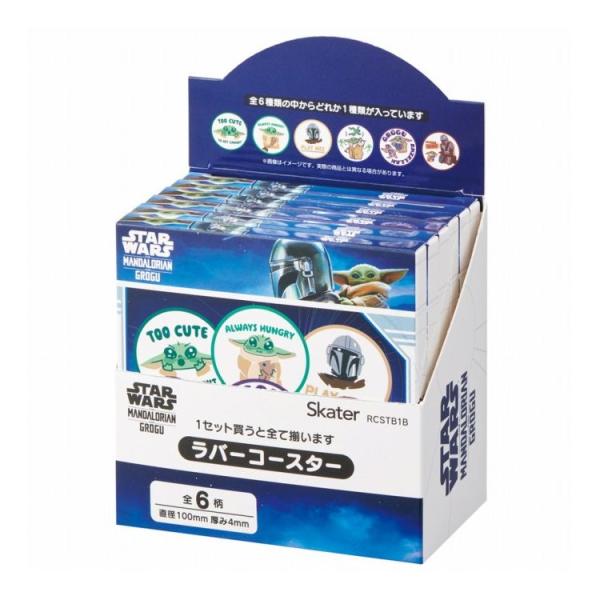 【発売日：2026年09月01日】【商品詳細】何が出るかはお楽しみ！キャラクターデザインラバーコースターのブラインドボックス！6枚入りのコンプリートボックスセット。※こちらの商品はボックス（全6柄入り）でのお届けになります。【商品サイズ(約...