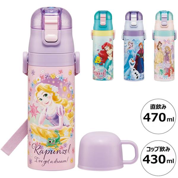 【発売日：2025年05月13日】そのまま飲めるダイレクトキャップユニットには誤作動による開閉を防ぐロック機能付き。氷が入れやすいワイド口径。ネームプレート付きのショルダーベルト＆お名前シール付き。真空二層構造なので、保冷・保温効果が長持ち...