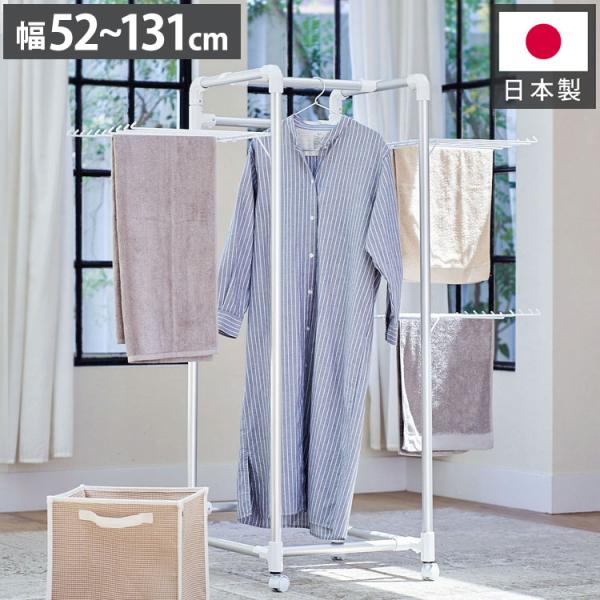 【発売日：2022年08月08日】サイズ：約W52〜131×D52〜56×H142cm折り畳みサイズ：約W52〜56×D8〜11.5×H142cm重量：約4.6kg