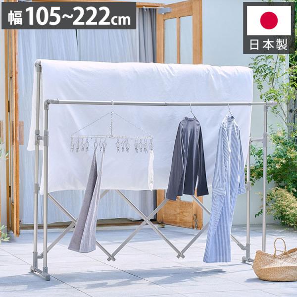 【発売日：2022年08月08日】サイズ：約W105〜222×D57×H122〜180cm折り畳みサイズ：約W50×D8×H122cm重量：約5.4kg