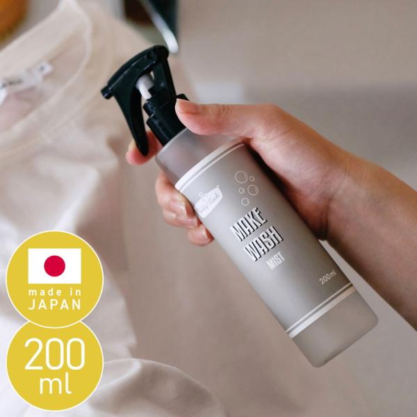 【発売日：2024年09月17日】■商品サイズ幅5.5×奥行4.5×高さ20.5cm■素材品名：洗濯用合成洗剤用途：綿・麻・合成繊維用液性：中性成分：界面活性剤(ポリオキシエチレンスチレン化フェニルエーテル、ポリオキシエチレンアルキルエーテ...