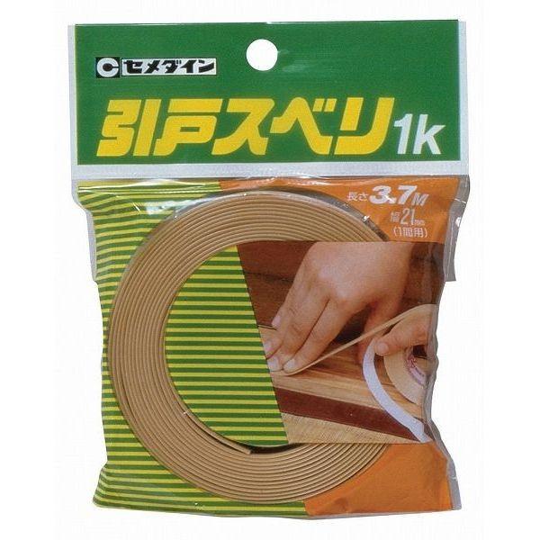 【発売日：2016年10月27日】【商品詳細】耐磨耗性に優れ、木質にマッチした風合いで、障子ふすまなどの敷居溝にピッタリのテープです。裏面の粘着剤と、構造的な力で、確実に固定します。