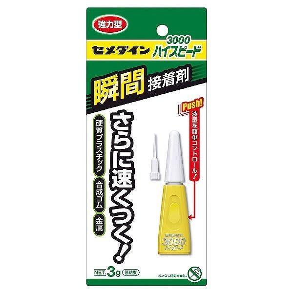 【発売日：2016年10月27日】【商品詳細】シリーズ最速の超速瞬間接着剤です。小さなモノの接着、細かい箇所への浸透接着に最適です。もちろん、安心・簡単・便利な画期的新ボトルで使いやすい！