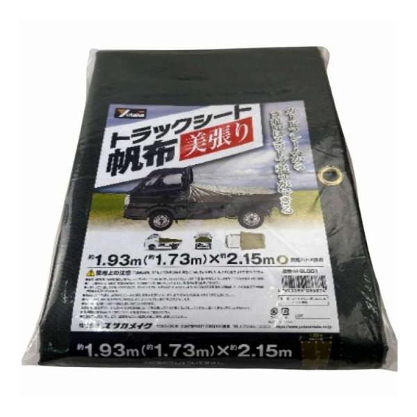 【発売日：2025年09月01日】●ガードフレームから綺麗にスロープ張りができる。【商品情報】●キャビンのガードフレームからリア側のあおりに傾斜をつけてのシート装着に無理なく綺麗に張れる規格サイズです。●帆布は引っ張り、引き裂きに強く、耐候...