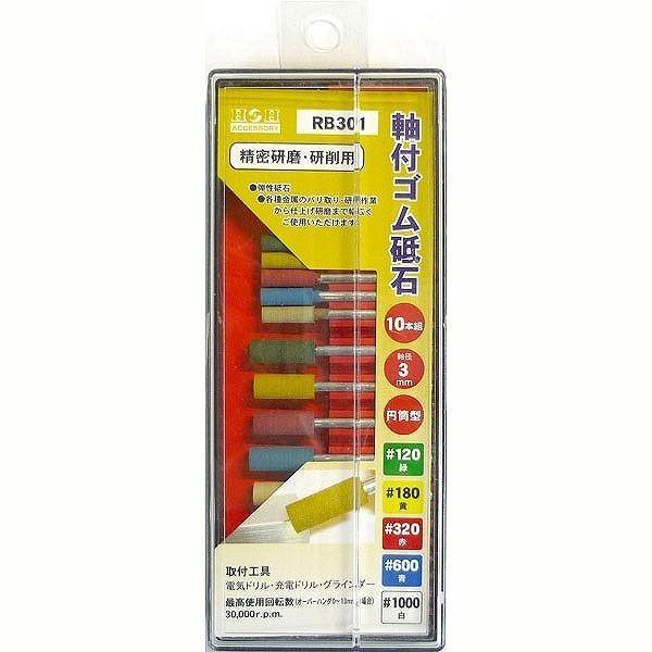 【発売日：2016年10月27日】【商品詳細】各種金属のバリ取り・研削作業から仕上研磨まで幅広く対応。電子部品・機械部品・治具・自動車部品・金型などの精密グラインダー研磨・研削から内面研磨・研削に幅広く使用できます