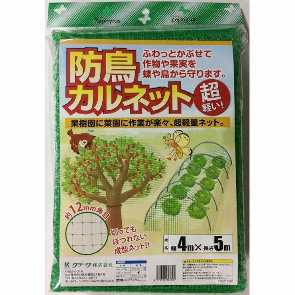 【発売日：2025年04月28日】【商品説明】●超軽量で切ってもほつれない成型ネットです。【商品詳細】●ふわっとかぶせて作物や果実を蝶や鳥から守る。●サイズも豊富です。●果樹園に菜園に作業が楽々、軽量ネットです。●切ってもほつれない成形ネッ...