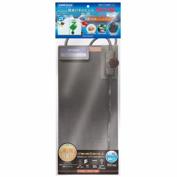 【発売日：2026年02月20日】【商品情報】●ベタ、メダカ、ヤドカリ飼育に最適。●表面温度を自在にコントロール約30°C?55°C可変式。●水に濡れても安心の防塵・防水仕様(IP67規格)。●薄型仕様なのに強固な5層構造を実現。●ヒーター...