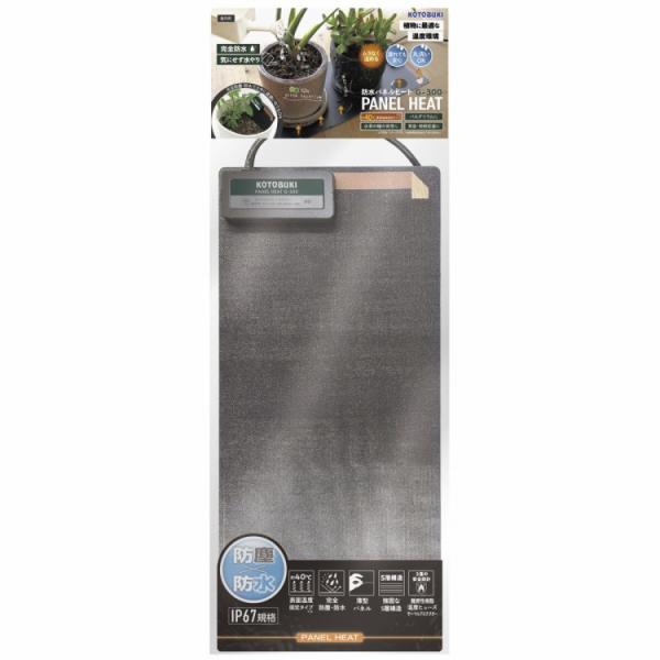 【発売日：2026年02月20日】【商品情報】●冬の時期や夜間の気温低下から植物を守り、根の周辺の冷え込みを防ぐことで、成長の停滞を回避します。●植物の発根管理における最適な温度を保ち、根の働きをサポートします。●植物・育苗用ヒーター。●I...
