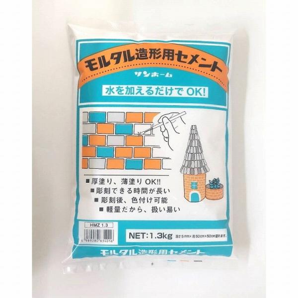 【発売日：2025年04月28日】【商品説明】●水を加えるだけでOK!【商品詳細】●厚塗り、薄塗りOK!●彫刻できる時間が長い。●彫刻後、色付け可能。●軽量だから扱いやすい。●モルタル造形構築物の補修に。●容量:1.3kg。●塗り面積(約)...