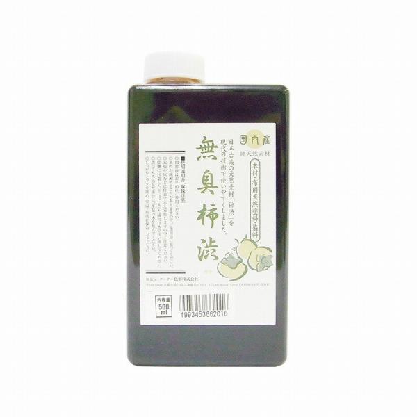 【発売日：2025年04月28日】【商品詳細】●[用途]屋外木部。●[特徴]100%天然素材で無臭柿渋。唯一の欠点だった臭いを解消しました。●パッケージ重量:500g。●容量:500CC。●塗り面積(m2):約10m2/1L。