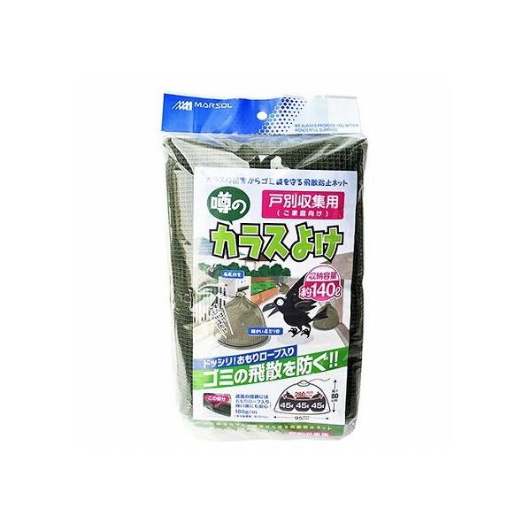 【発売日：2025年07月11日】カラスの被害からゴミ袋を守る一般家庭向け飛散防止ネットです。■機能ゴミの上から被せるだけで細かい網目でカラスのクチバシをしっかりガードします。風に煽られにくいズッシリ重い(180g/m)おもりロープが付いて...