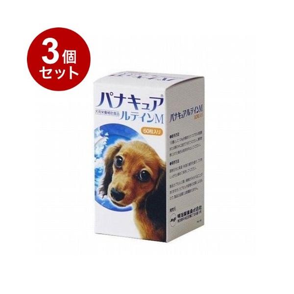 【発売日：2024年08月23日】【商品説明】●眼の健康を維持したい犬の為にルテインやゼアキサンチン、リコピンなどのカロチノイドを含有する犬用の栄養補助食品です。●原材料カロテノイド含有物(マリーゴールド抽出物、トマト抽出物、パーム油抽出物...