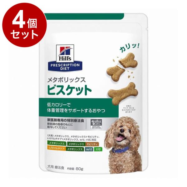 【発売日：2024年12月24日】【商品説明】●肥満が気になる犬のためにリバウンドに配慮した体重減量と体脂肪管理の食事療法のために、成分を調整したおやつとしての特別療法食です。●商品特長1.食物繊維を配合し、満腹感に配慮　2.独自の原材料配...
