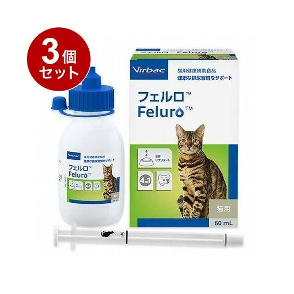 【発売日：2024年08月23日】●商品特長[1]食事に混ぜて与えたり、直接経口給与も可能な液体サプリメントです。[2]4つの成分が多方面に働き、下部尿路の健康を維持します。緑茶抽出ポリフェノール（L-テアニン）：猫の安心ケアをサポートハイ...