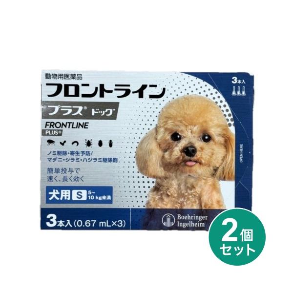 【発売日：2024年10月28日】●原材料1mL中　フィプロニル　100.0mg　(S）-メトプレン　90.0mg●使用方法8週齢以上の犬の肩甲骨間背部の被毛を分け、皮膚上の1部位に直接次のピペット全量を滴下する体重　　　　　　　　容量規格...