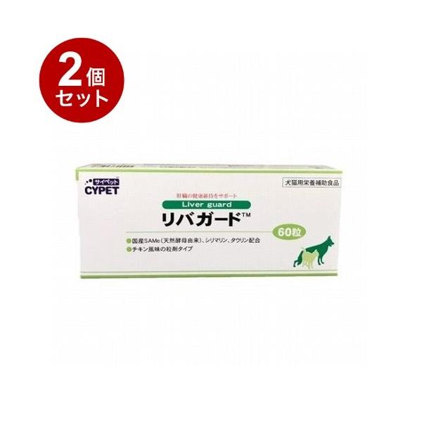 【発売日：2024年08月23日】【商品説明】●肝臓の健康を維持したい犬猫のために肝機能の健康を維持する成分としてSAMe含有酵母とマリアアザミを含んでいます。●原材料国産SAMe含有酵母、マリアアザミ(シリマリン)、タウリン、チキンエキス...