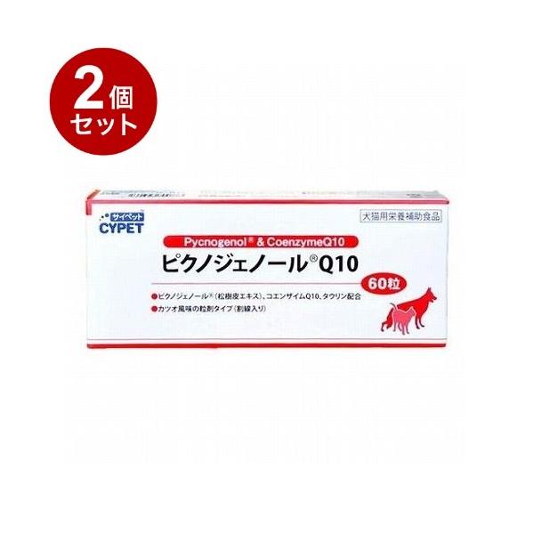 【発売日：2024年08月23日】【商品説明】●脂質、体重管理、心臓の健康維持したい犬猫のためにピクノジェノール、コエンザイムQ10、タウリンを主原料とした犬猫用栄養補助食品です。●原材料コエンザイムQ10、タウリン、ピクノジェノール（フラ...