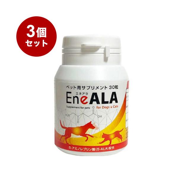 【発売日：2022年09月30日】※こちらのページは単品商品の3個セット売りページとなります。●腎臓の健康を維持したい犬猫のために5-ALA(5-アミノレブリン酸)配合した犬猫用サプリメント●商品特長[1]世界で初めて5-ALA(5-アミノ...