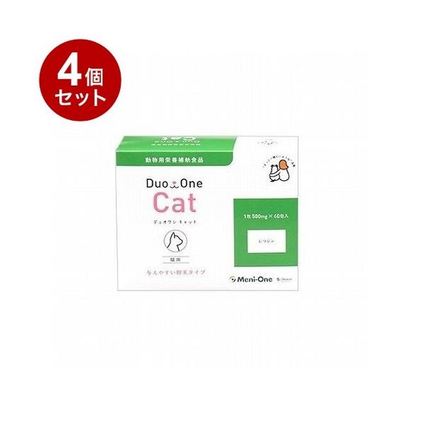 【発売日：2024年08月23日】【商品説明】●瞳の健康維持、猫ヘルペスウイルスによる症状を緩和したい猫のためにL-リジン塩酸塩によりネコちゃんに必要な栄養素をおぎないます。猫ヘルペスウィルスの症状の軽減効果が期待。●原材料L-リジン塩酸塩...