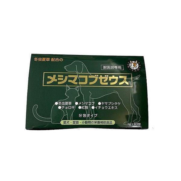 【発売日：2022年09月28日】【商品説明】●使用方法ペットの体重に応じて、1日下記の量を目安に、食べ物に混ぜて与えてください。・ハムスターなどの小動物　耳かき２〜４杯・5kg未満　     1包・5kg〜10kg　  2包・10kg〜2...