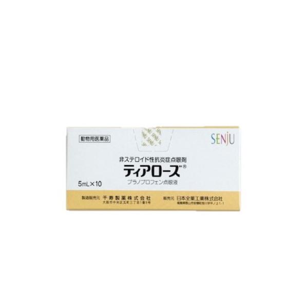 【発売日：2025年06月09日】【商品説明】●結膜炎、角膜炎、眼瞼炎の犬のためにイ結膜炎、角膜炎、眼瞼炎に良好な臨床効果が認められている犬用目薬です。●商品特長イヌ結膜炎、角膜炎、眼瞼炎●原材料1mL中プラノプロフェン1mgを含有添加物と...
