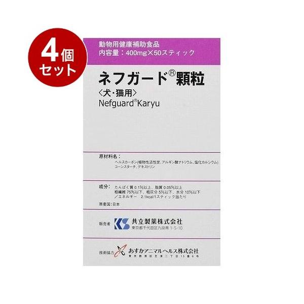 【発売日：2024年08月23日】【商品説明】●腎機能が低下し廃物が血液中に蓄積した犬猫のために使用される活性炭は、タンパク質、炭水化物、脂肪をほとんど吸着しないので有害物質・毒素を主に吸着し、大便とともに排泄します。●原材料ヘルスカーボン...