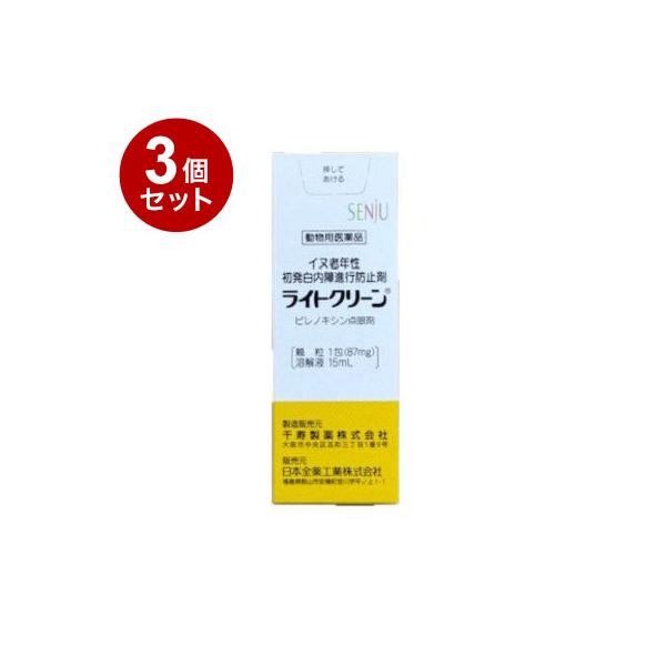 【発売日：2025年06月19日】【商品説明】●老年性初発白内障の犬のために水晶体の水溶性蛋白の変性等を抑え、水晶体の透明性を維持させることにより白内障の進行を抑制。●商品特長・水晶体の水溶性蛋白の変性等を抑え、水晶体の透明性を維持させるこ...