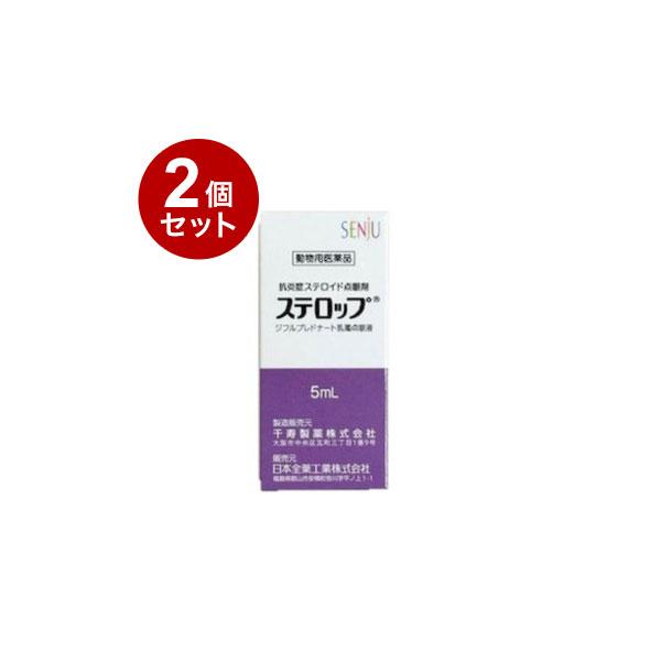 【発売日：2025年06月09日】【商品説明】●目の炎症をおこしているの犬のために犬の結膜炎、角膜炎、眼瞼炎、ぶどう膜炎の治療に役立つ目薬です。●商品特長・イヌの結膜炎、角膜炎、眼瞼炎、ぶどう膜炎の治療に・イヌの眼科領域の抗炎症剤として、日...