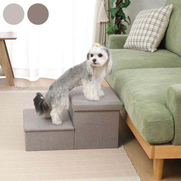 【発売日：2025年05月01日】■商品サイズ幅59×奥行40×高さ30cm■素材MDF/ポリエステル■生産国中国■特徴ペットの足腰の負担を軽減!収納付きペットステップ一見ペットハウスには見えないデザインと落ち着いたカラーで自然とお部屋に馴...
