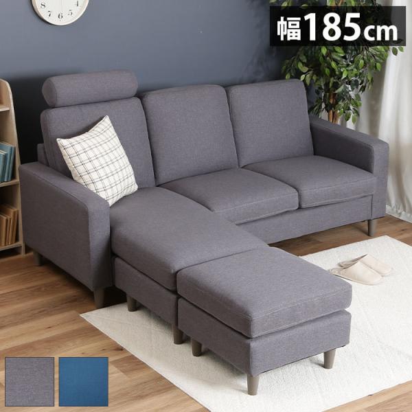ソファ3人 ヘッドレスト付きの人気商品・通販・価格比較 - 価格.com ソファ3人 ヘッドレスト付きの人気商品・通販・価格比較 - 価格.com