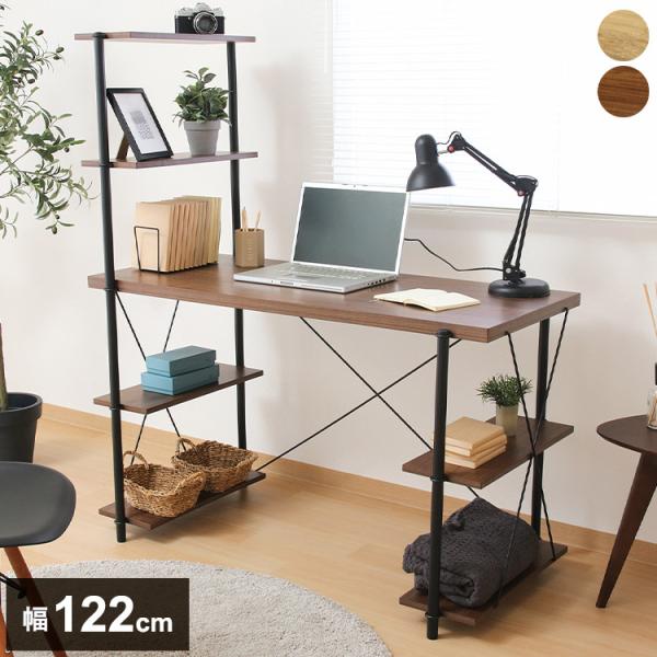 【発売日：2024年11月13日】■商品サイズ幅1220×奥行565×高さ1370mm■重量19kg