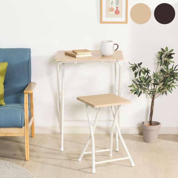 【発売日：2025年05月01日】■商品サイズ幅50.3×奥行48×高さ69.6cm■素材□テーブル:甲板の表面材:合成樹脂化粧繊維板(PVC)構造部材:金属(鋼)表面加工:エポキシ樹脂塗装□チェア:構造部材(座面):合成樹脂化粧繊維板(P...