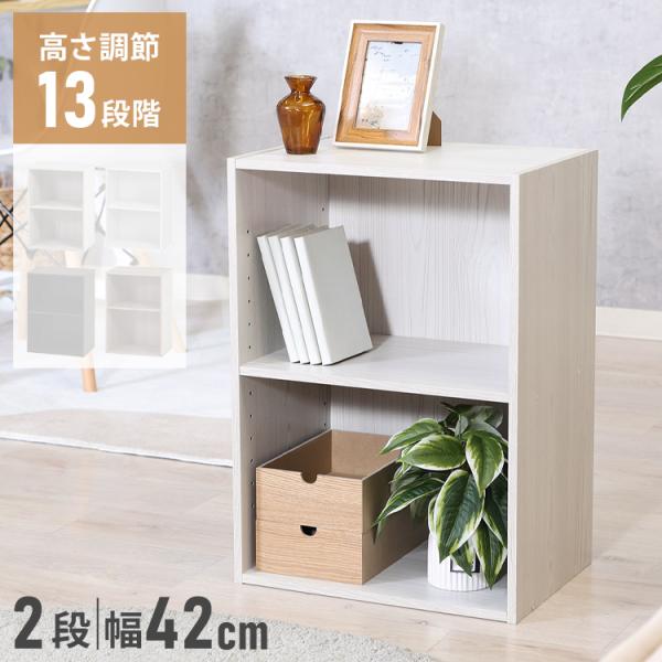【発売日：2026年06月17日】■商品サイズ幅41.8×奥行29×高さ59.8cm■耐荷重全体：15kg棚板：各5kg■素材プリント紙化粧パーティクルボード■重量約6.5kg■生産国マレーシア【特長】可動棚、A4、カラーボックス、ストレー...