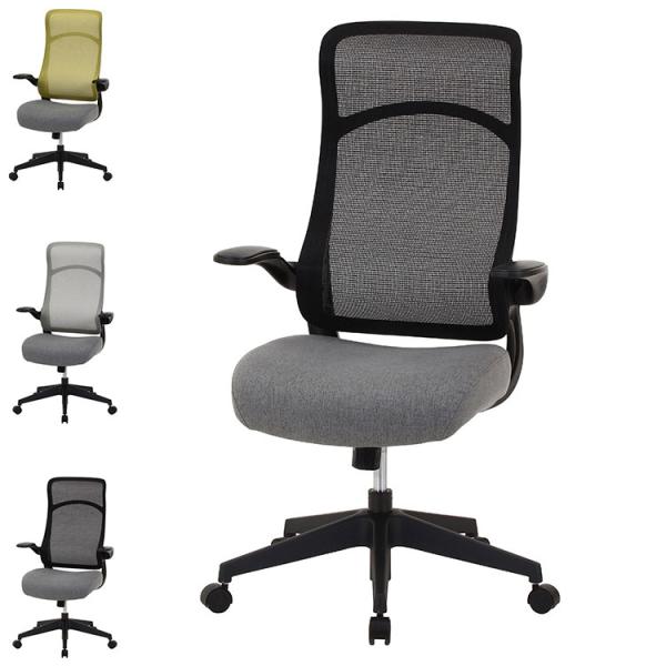 【発売日：2022年11月24日】■商品サイズ幅67.5×奥行68.5×高さ107〜114.5cm （座面高さ：43.5〜51cm）■素材構造部材：金属（鋼）／ナイロン 表面加工：エポキシ樹脂塗装 張り材：ポリエステル クッション材：ウレタ...