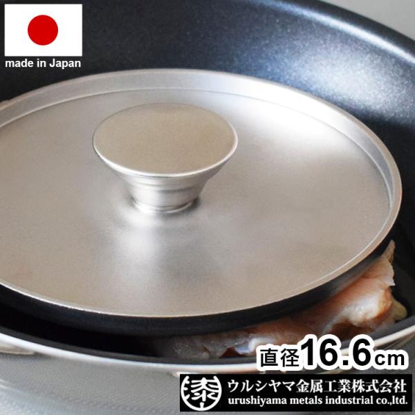 【発売日：2025年02月21日】■商品説明乗せて焼くだけで本格グリル。"ミートプレスを乗せて焼く"というひと手間を加えるだけで、お料理の仕上がりが違います。・お肉を美味しく焼き上げる。・油を落としてヘルシーに。・お手入れ簡単、清潔に使える...