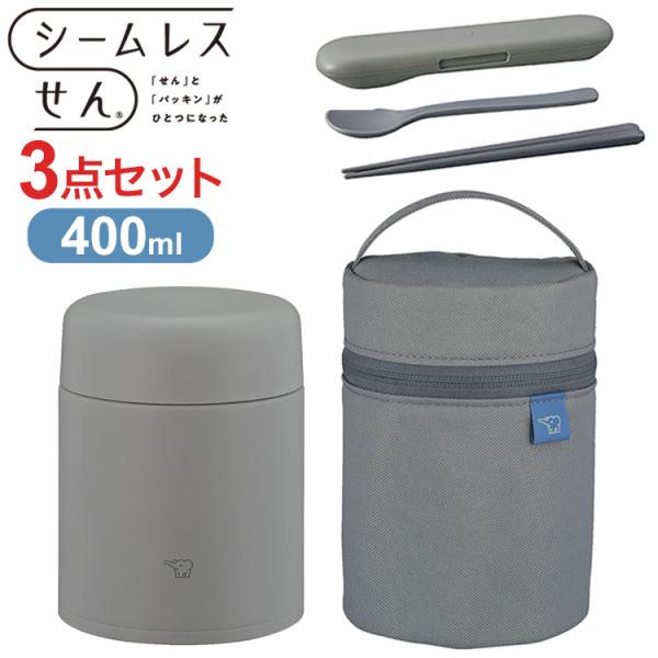 【発売日：2025年10月15日】【カラー/型番/JAN】※スープジャークラウドグレー[HM]/SW-LA40-HM/4974305230645【カラー/型番/JAN】※ポーチクラウドグレー[HM]/SW-PC01-HM/497430523...