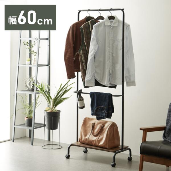 【発売日：2023年05月26日】【商品名】キャスター付き2段ハンガーラック【特長】・マットなブラックスチールと木目調のヴィンテージデザイン・棚板がついているのでカバンや小物類も収納でき、必要なものをまとめてしまえます・全体耐荷重20kgで...