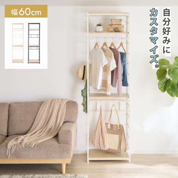 【発売日：2026年02月24日】■商品サイズW60×D40×H209cm■素材本体：スチール（20ｍｍ角パイプ）棚板：メラミンボード■商品重量19.3kg■生産国中国■梱包サイズW78×D43×H23cm■梱包重量21kg■備考組立式
