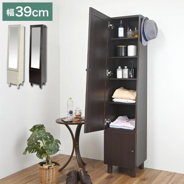 【発売日：2025年02月07日】●お部屋のスペースを有効に使えるミラーと収納庫の一体型●全身が映せるミラーでお出かけ前のトータルチェックが可能●小物やドライヤーなどのかさばる物もスッキリ収納できます●扉とフックはレイアウトに合わせて左右ど...