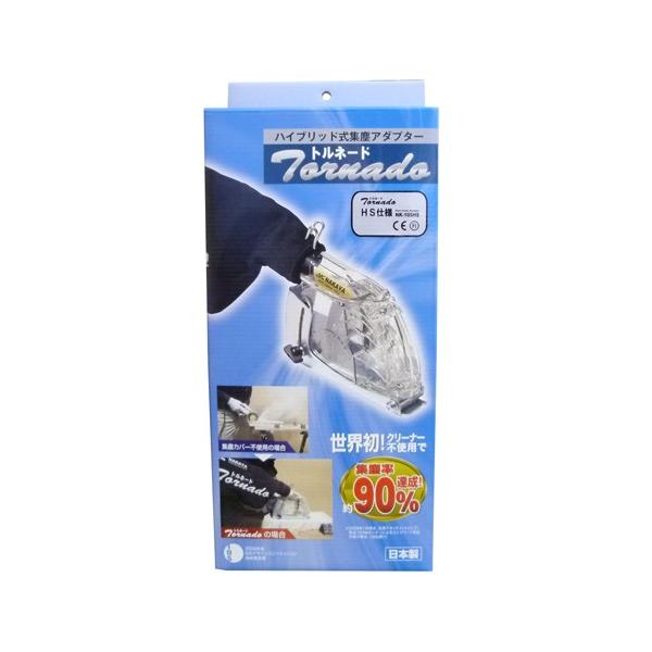 【発売日：2018年02月08日】【仕様】対応機種：(日立工機)G10シリーズ・PDA-100H・PDH-100H。ダストバック・マキタ用コネクタ・六角棒スパナ・フランジ銀・フランジ黒。【材質】SPCC等。【商品サイズ】幅149×高さ163...