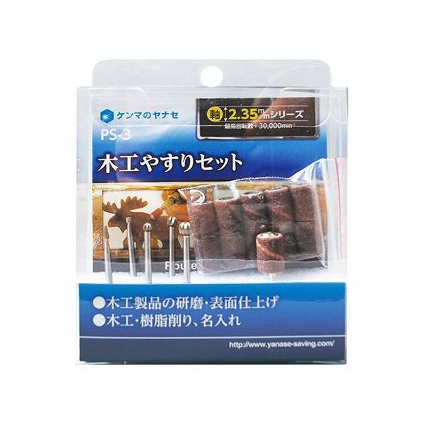 【発売日：2022年10月20日】【商品説明】木材・竹の細工に最適です。【用途】木工製品の研磨・表面仕上げ、木工・樹脂削り、名入れ。【機能・特徴】ハイスビットにて木工製品の荒削り、ネーム彫り作業ができます。バンドにて研磨作業に最適です。【仕...