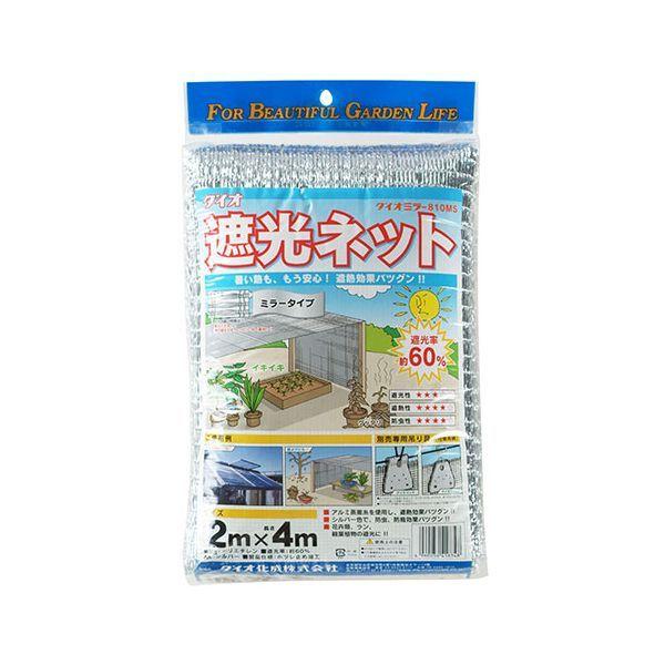 【発売日：2022年01月18日】【商品特長】【用途】熱線を反射する遮光ネット。【機能・特徴】園芸用途以外に住宅や建物回りの省エネ、猛暑対策にも最適です。形状の安定が良く、均一に遮光できます。伸び縮みもあまりなく、日本国内品質の遮光ネットで...