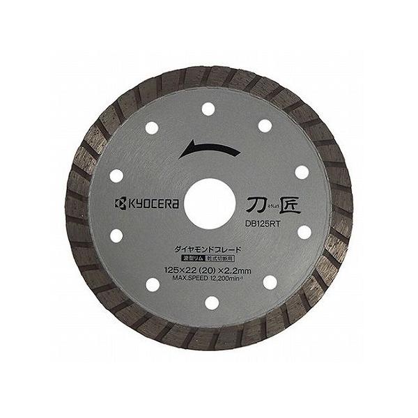 【発売日：2022年09月15日】【商品説明】●切削性に優れたスタンダードブレードです。【用途】●一般コンクリート、レンガ、ブロック、瓦、タイル等の切断。【機能】●コバ欠けが少なく綺麗な仕上がりです。●ソフトな切削感で作業者の疲れを軽減しま...