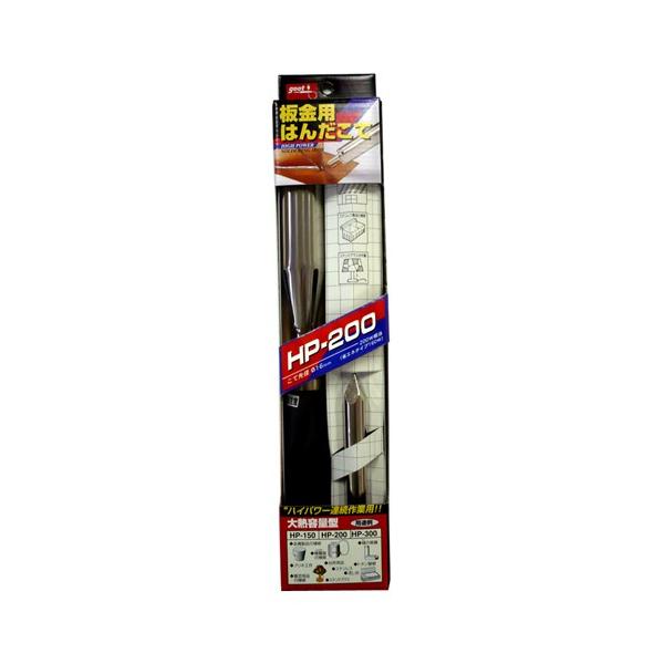 【発売日：2018年02月08日】【用途】板金用はんだこて200W型。【機能・特徴】大熱容量型の板金用はんだこてです。長寿命ニクロムヒーターを採用しています。RoHS対応品です。【仕様】●消費電力：160W。●こて先温度：540度。●サイズ...