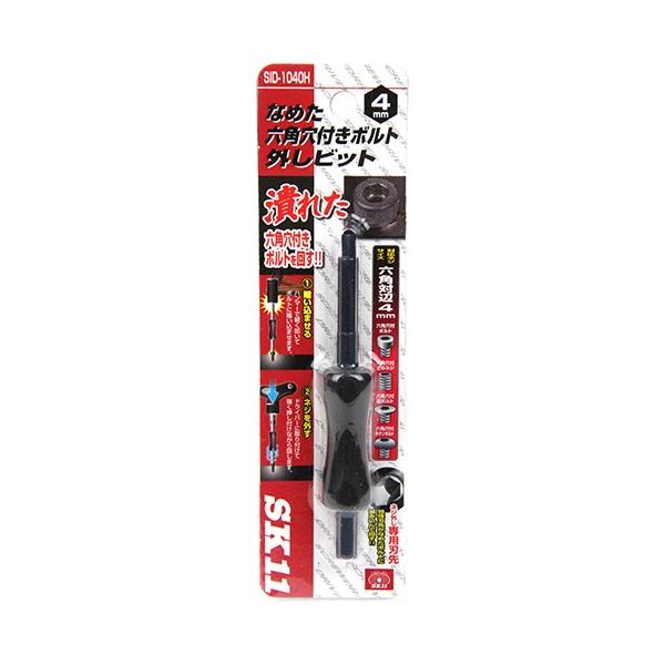 【発売日：2018年02月08日】【用途】なめて丸くなった六角穴付きボルトの取り外し。【機能・特徴】特殊刃形状がなめたボルトに強力に噛み込んで回します。【仕様】●対応サイズ：六角対辺4mm。【商品サイズ】幅16×高さ100×奥行16ｍｍ　重...